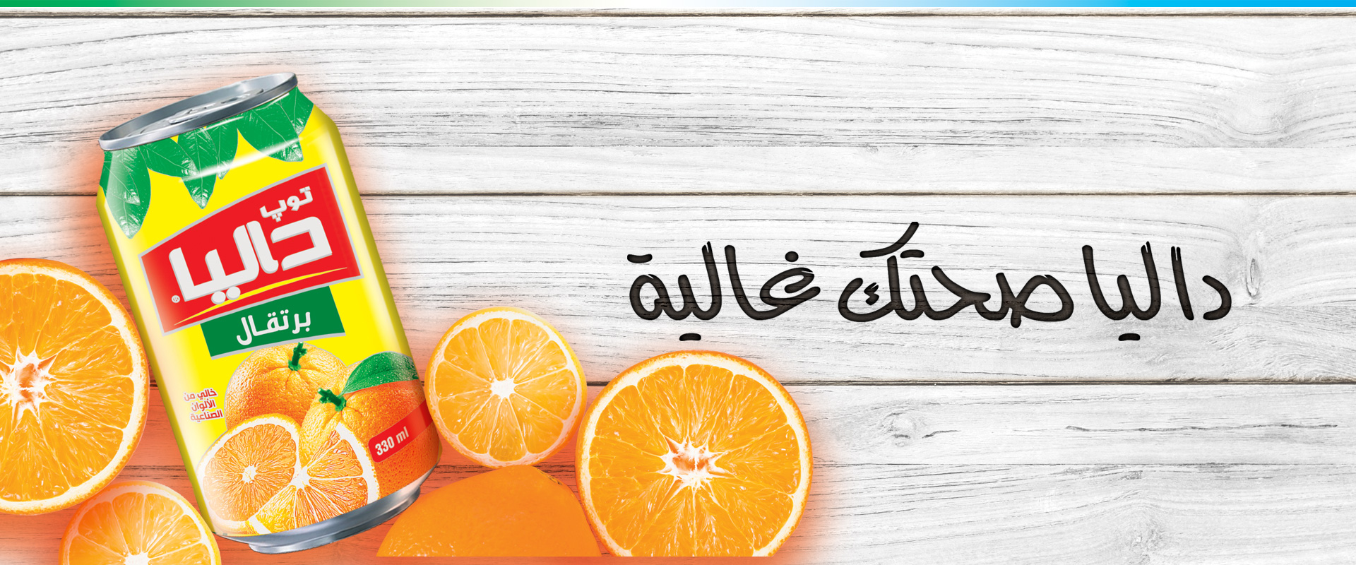 Zain Food